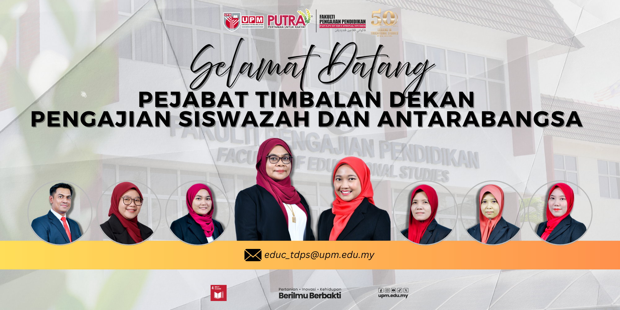 DEPUTY DEAN (GRADUATE STUDIES AND INTERNATIONAL)